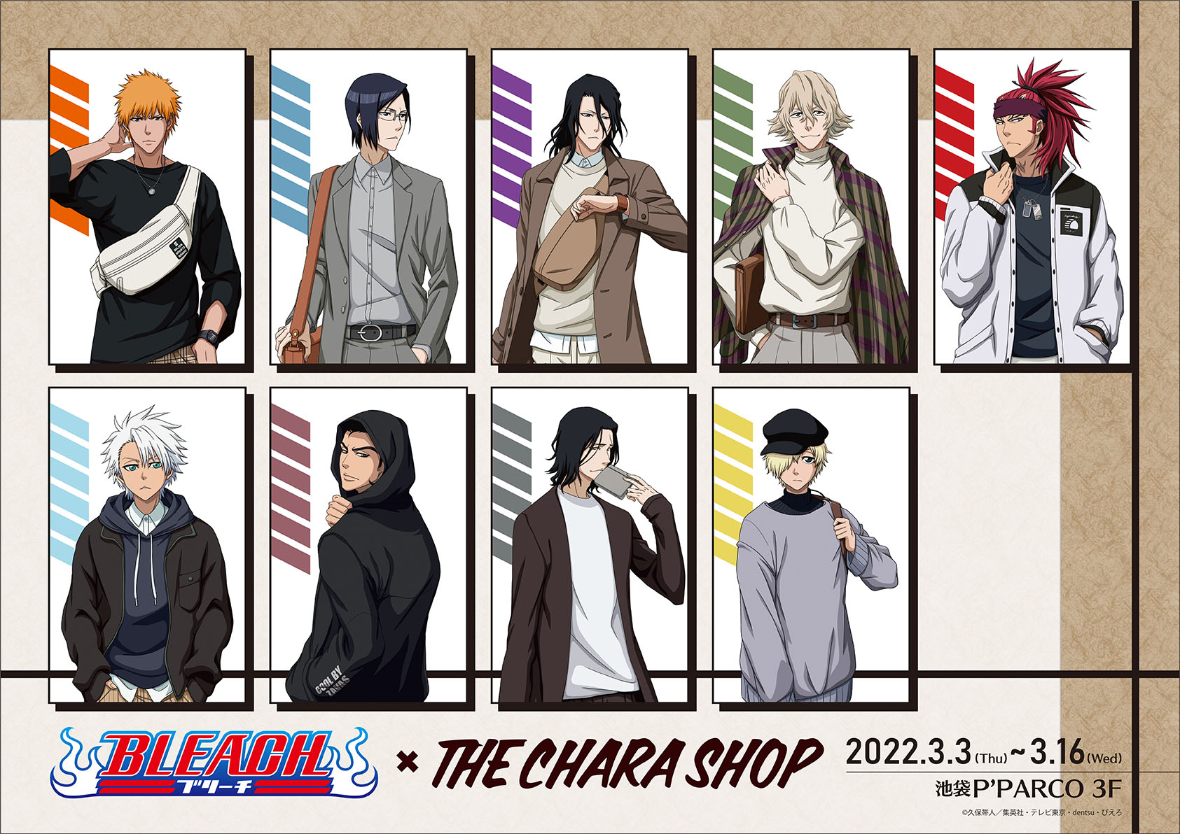 池袋P’PARCO3階「THEキャラSHOP」にて『BLEACH』期間限定SHOPが開催決定！ – 株式会社スタジオぴえろ 公式ニュースサイト