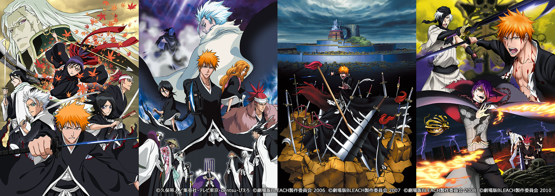 アニマックスにて『劇場版BLEACH』4作品の放送決定！ – 株式会社スタジオぴえろ 公式ニュースサイト